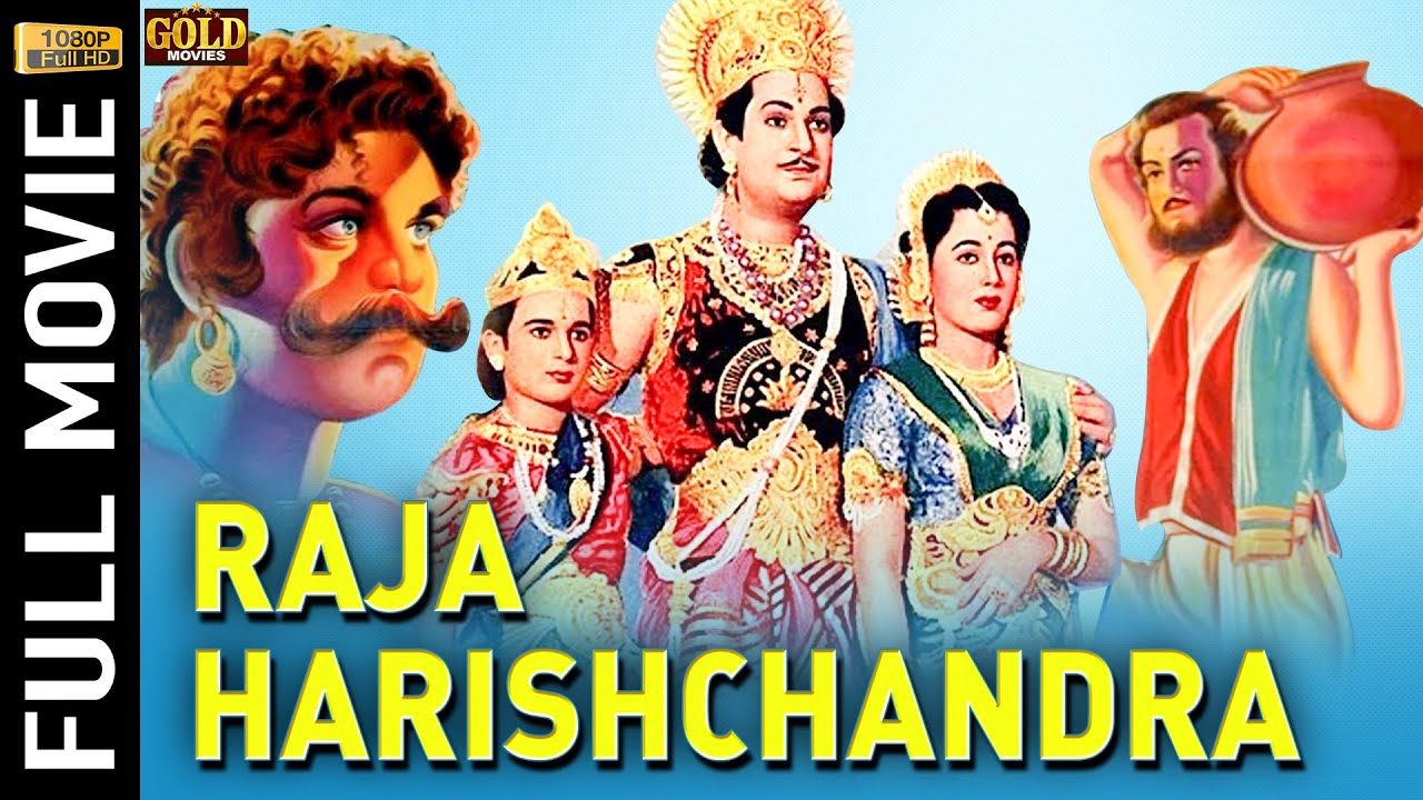 Raja Harishchandra (1952) Full Movie | राजा हरिशचंद्र | Prem Adib ...