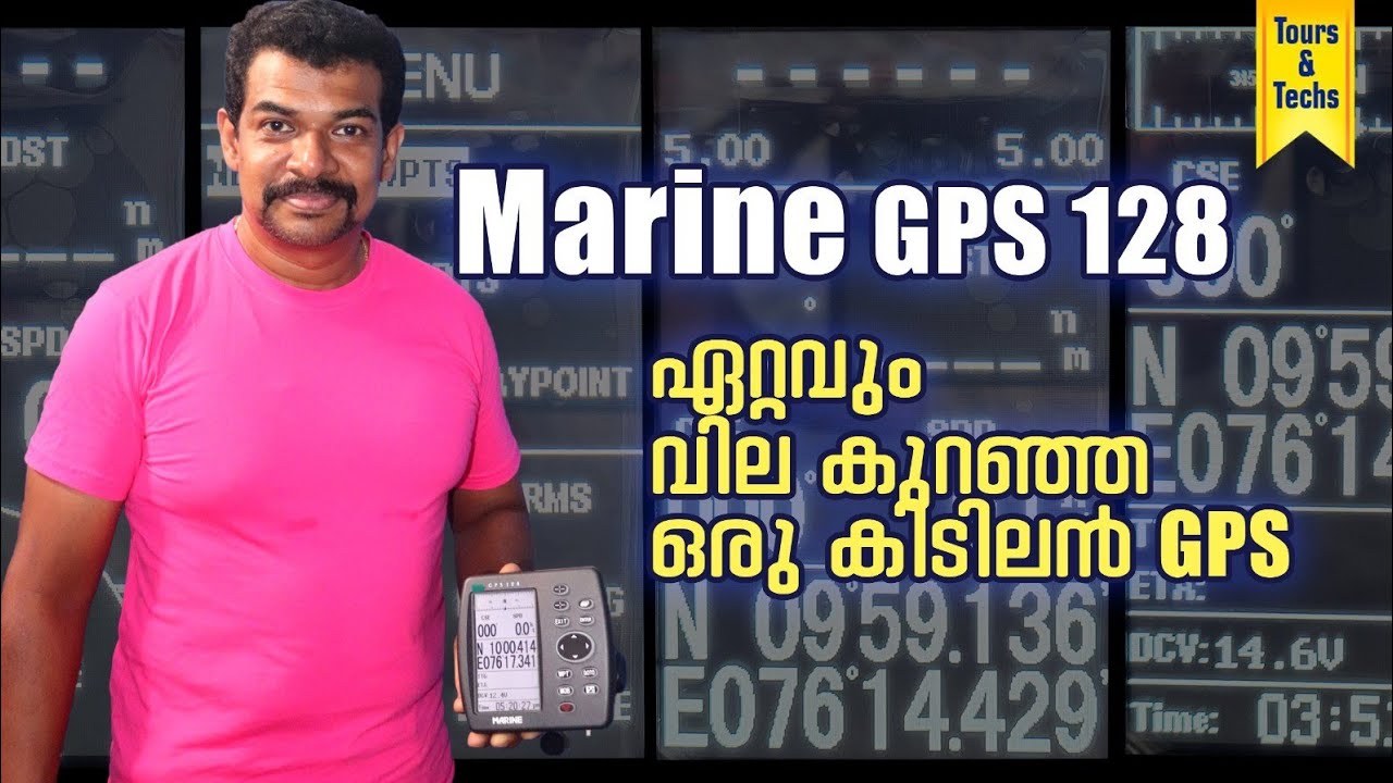 marine gps 128 മത്സ്യ തൊഴിലാളികളുടെ പ്രിയപ്പെട്ട വിലകുറഞ്ഞ GPS ...