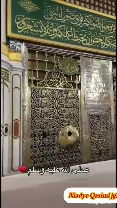 madina Roza E Rasul|ﷺ madina munawara #quran #madina - YouTube