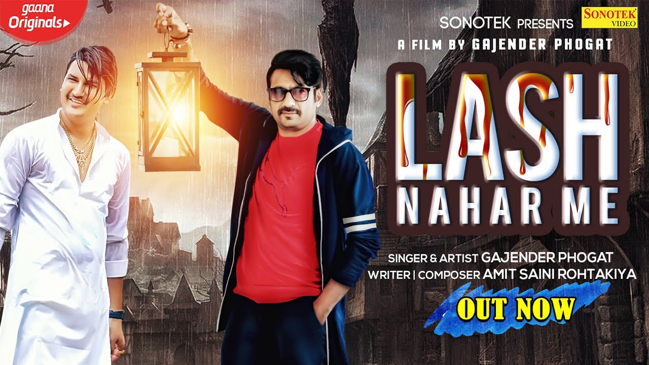 Gajender Phogat | Lash Nahar Me (Full Song) Amit Saini Rohtakiya | New ...