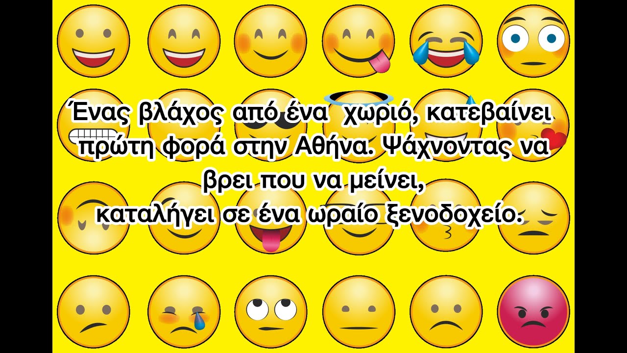 ΑΝΕΚΔΟΤΟ! Ένα απίστευτο ξενοδοχείο ! - YouTube