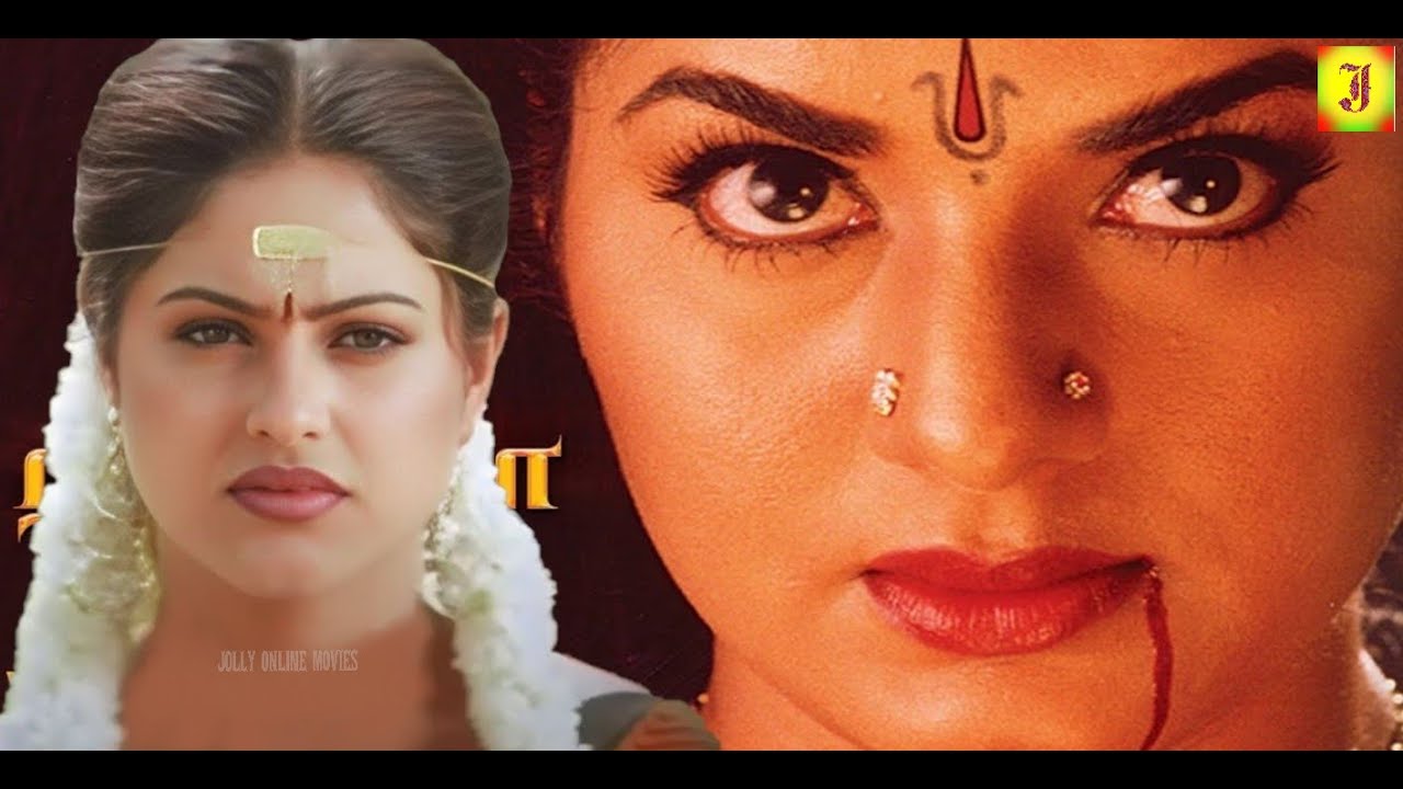 நாக லட்சுமி || Naga Lakshmi || RAASI , SIJJU || RAMI REDDY || Tamil ...