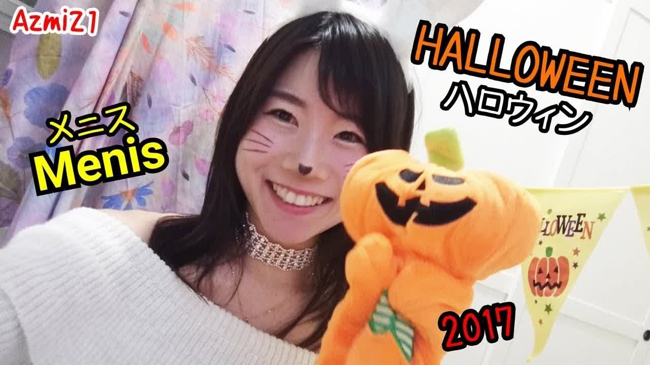 Menis' short stories（012) : Halloween in Vancouver, 2017 - YouTube