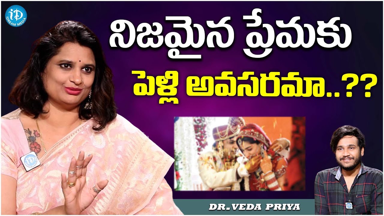 Dr Veda Priya Reddy About What is The True Love | iDream Media - YouTube
