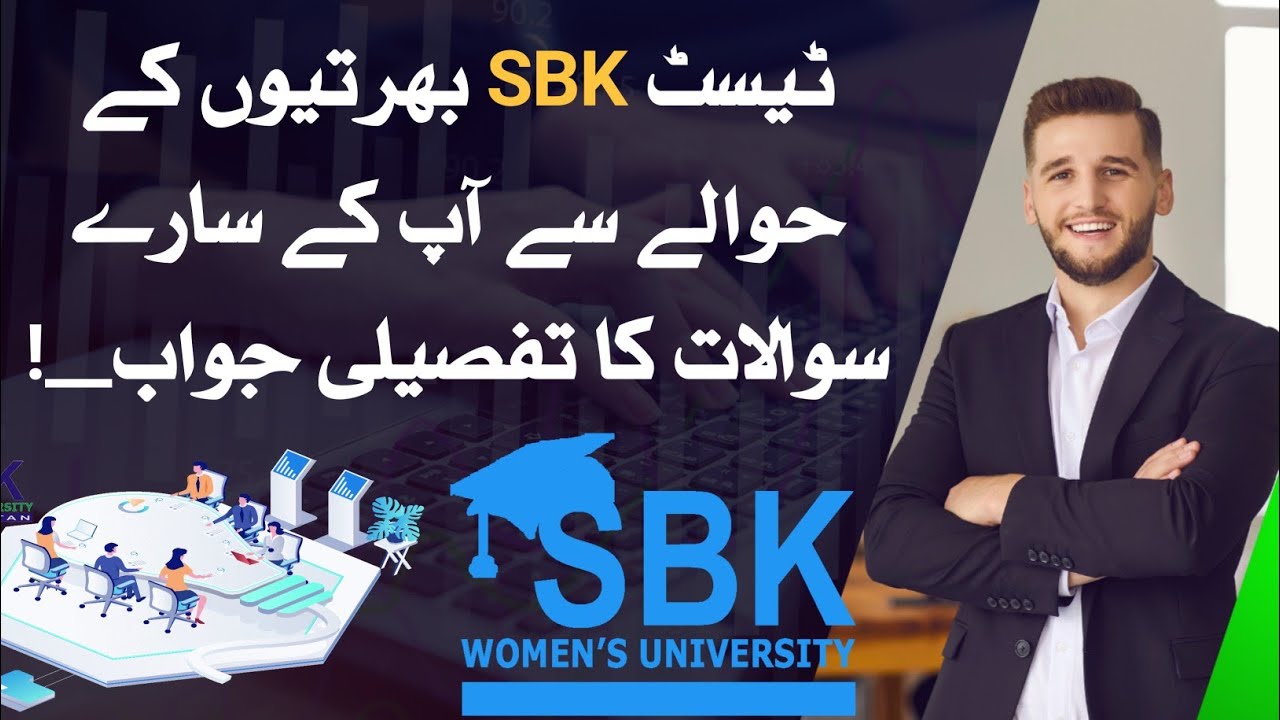 SBK Merit List New Update | SBK update | govt jobs update - YouTube