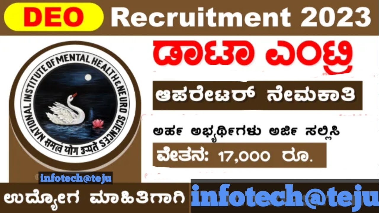 2nd Puc Government Job L Data Entry Job L Nimhans Data Entry Job L Bengaluru Location L 2nd-puc-government-job-l-data-entry-job-l-nimhans-data-entry-job-l-bengaluru-location-l