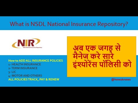 What is National Insurance Repository | NSDL NIR | E-Insurance Account ...