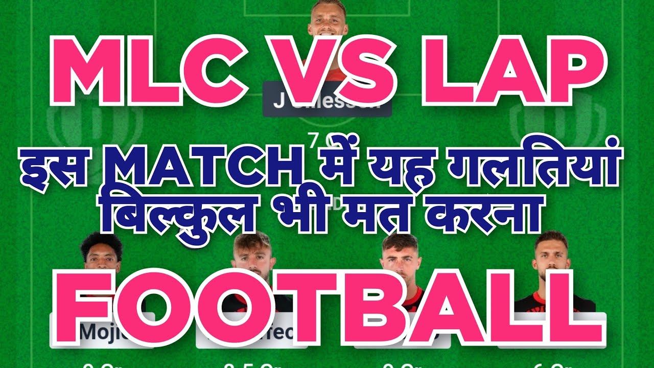 MLC vs LAP Football dream11 team | Laliga League | MLC vs LAP Football ...