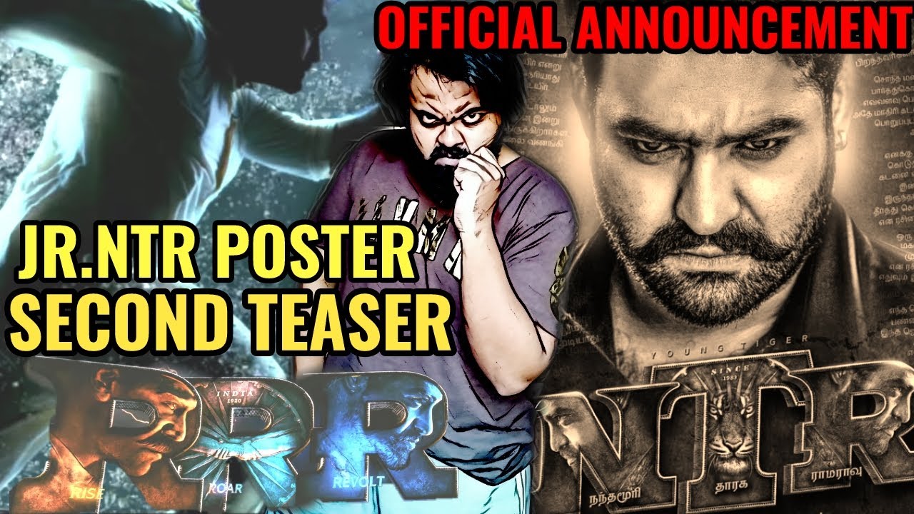 RRR SECOND TEASER & JR NTR POSTER | SHOCKING DECISION | FANS ANGRY | JR ...