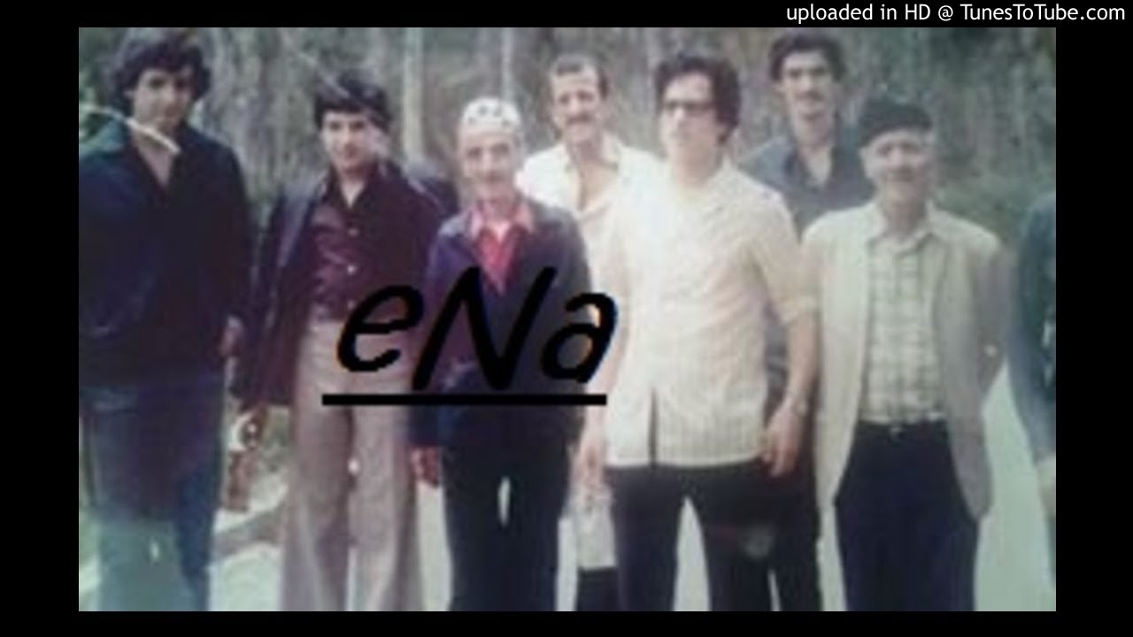 EL HADJ MHAMED EL ANKA Chez Bouâalem TCHICO (1969)======= (Part02 ...