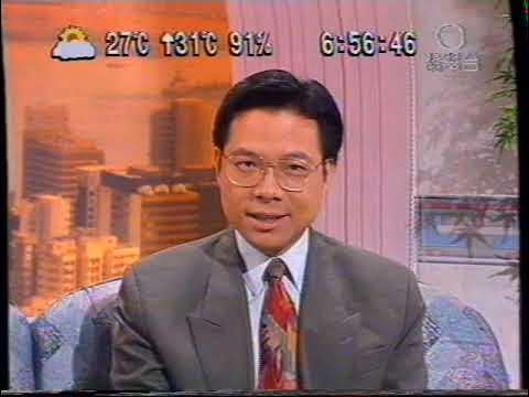 1994年香港早晨片頭 - YouTube