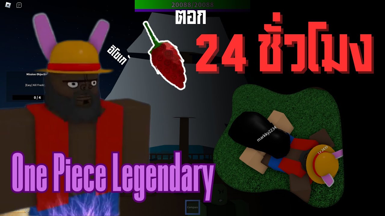 One piece Legendary - YouTube