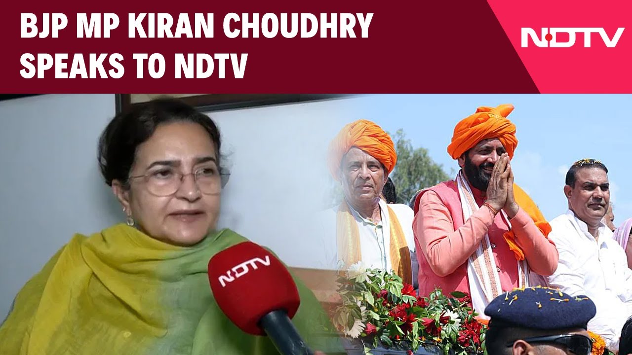 Haryana Election | BJP MP Kiran Choudhry On If Family's Political ...
