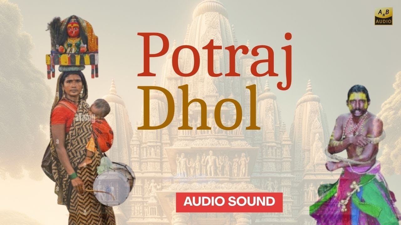 Potraj Dhol | Dhol Sound | Audio Sound Sfx | AnB Audio - YouTube