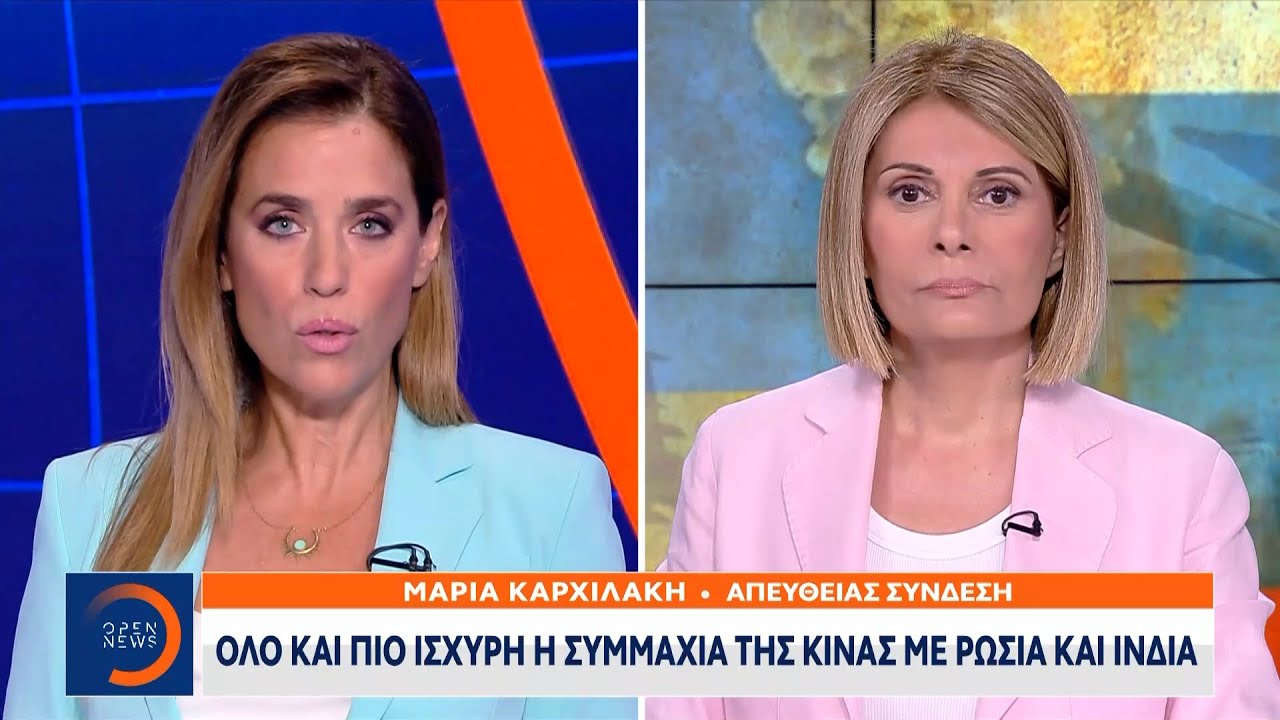 Όλο και πιο ισχυρή η συμμαχία της Κίνας με Ρωσία και Ινδία | Ethnos ...