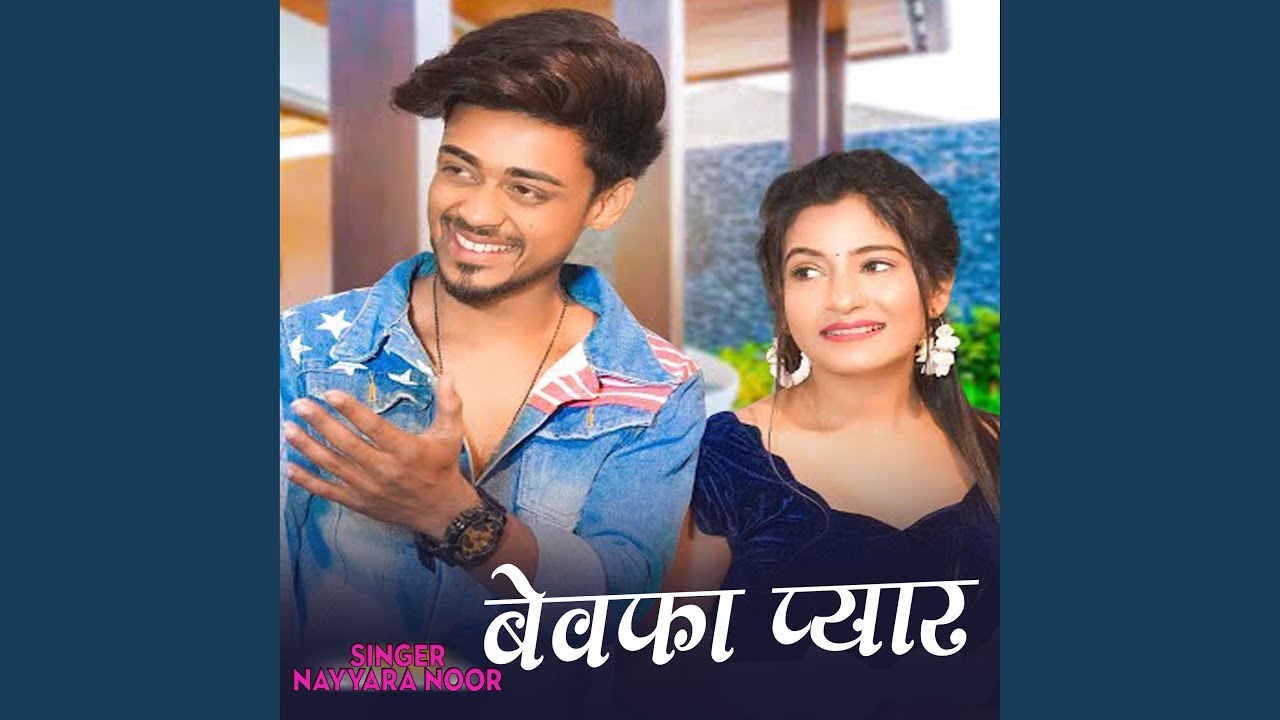 Bewafa Pyar - YouTube