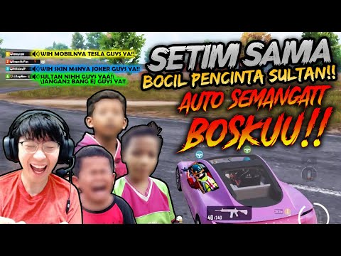 SETIM SAMA BOCIL PENCINTA SULTAN!! LANGSUNG AUTO SEMANGAT SAMPE AKHIR!! | PUBG MOBILE INDONESIA