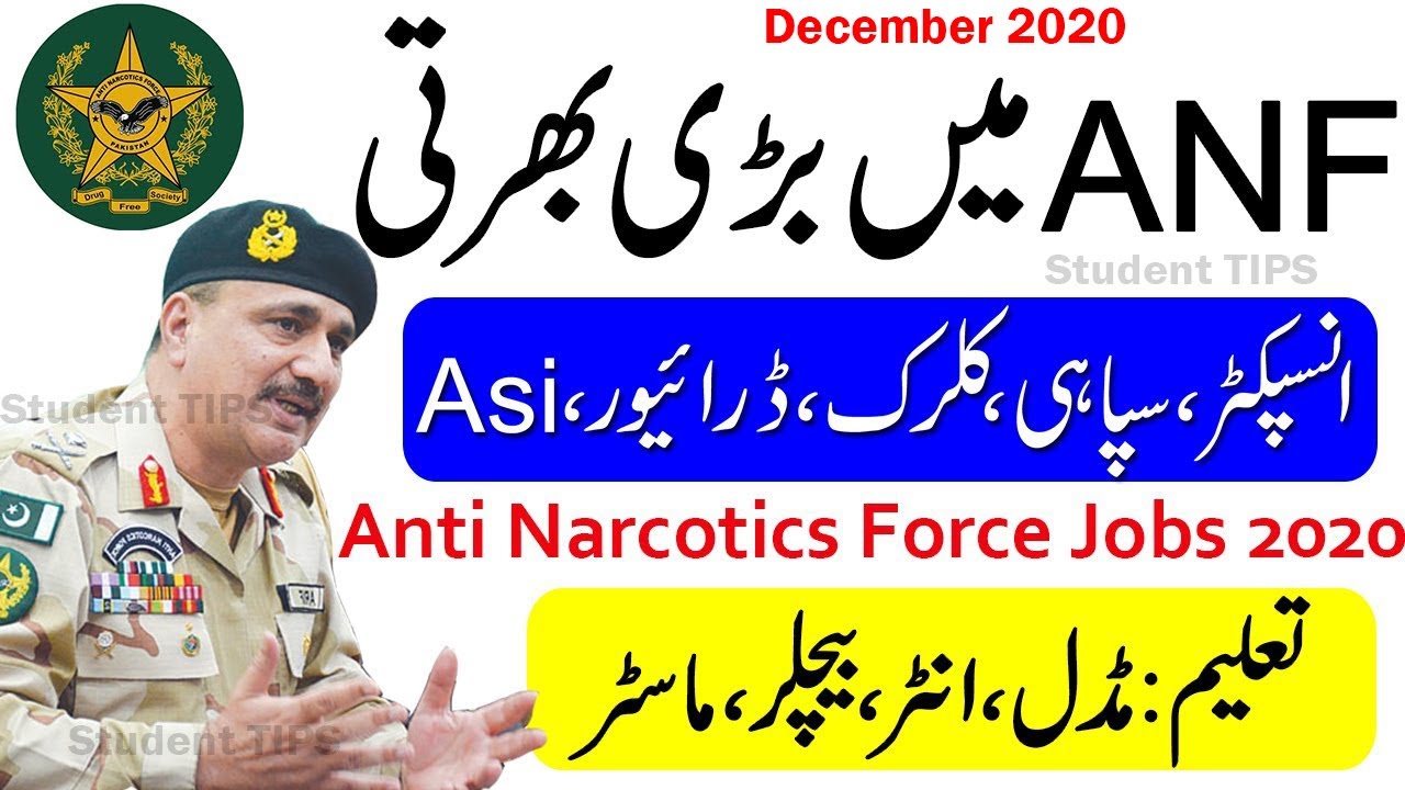 ANF Jobs 2020,Anti Narcotics Force Jobs 2020, Application form download ...