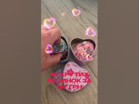 Розкішний Вибір Резинок та Заколок , красиві резинки та заколки - YouTube