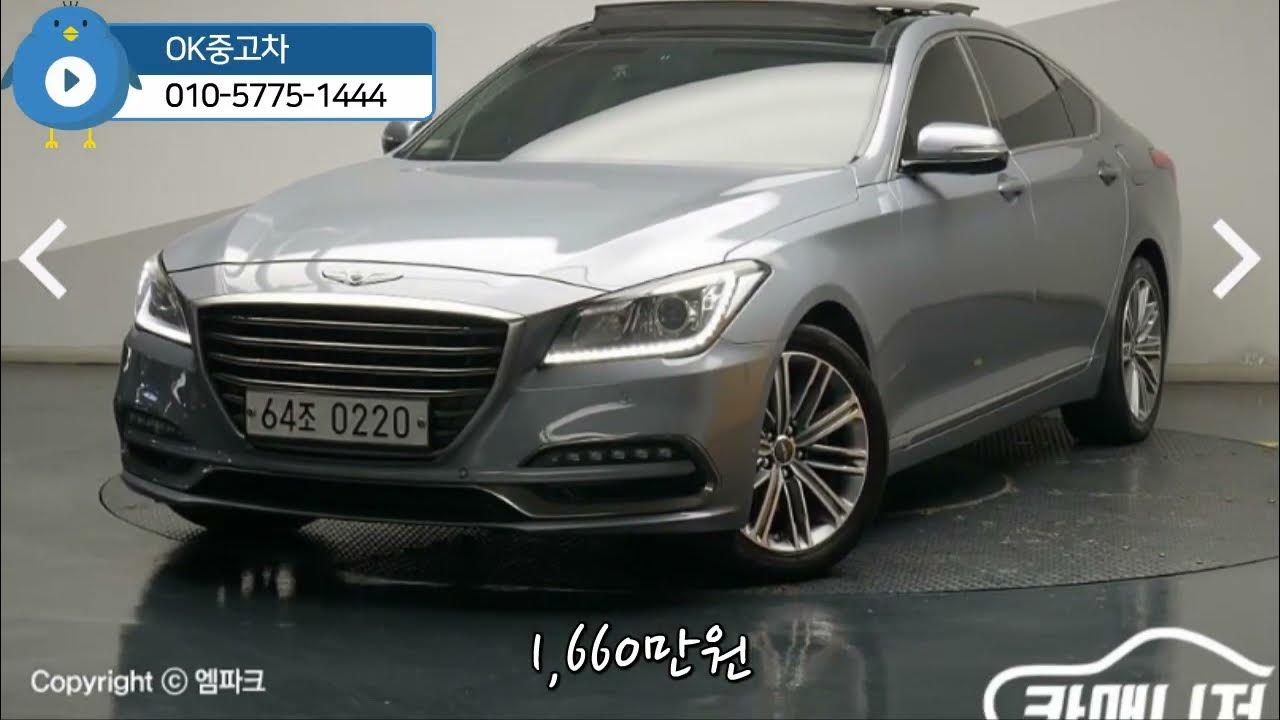 제네시스 G80 3.3 GDI 럭셔리/17년식/15만km/1,660만원/완전무사고 - YouTube