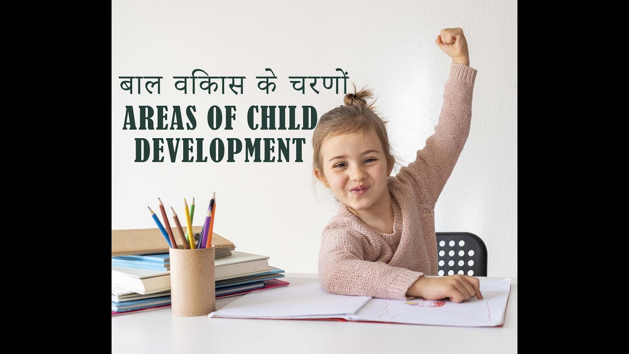 Areas of Child development- Know what are the different areas of child ...