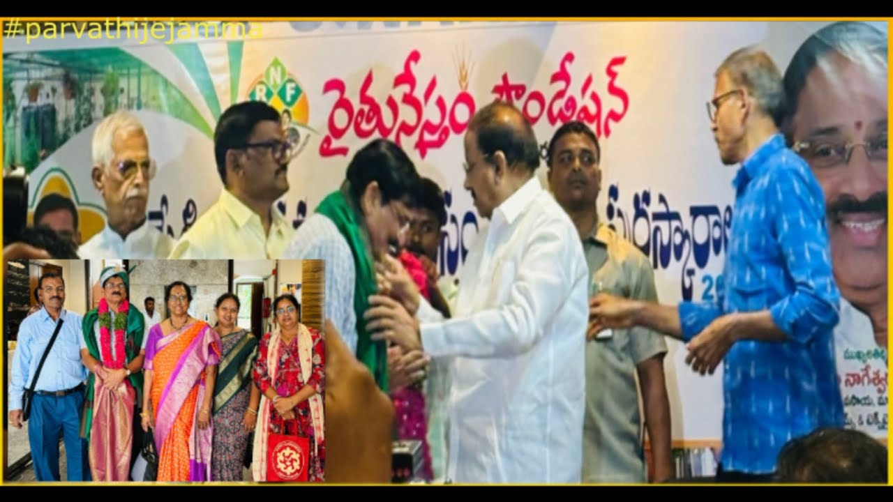 Rythu Nestam foundation Awards March 7th, 2024 - YouTube