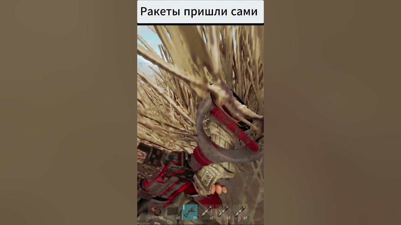 #rust #rustgameplqy #csgo #ruststream #rustgame #playrust #gaming #rustgamen #rustconsole # ...