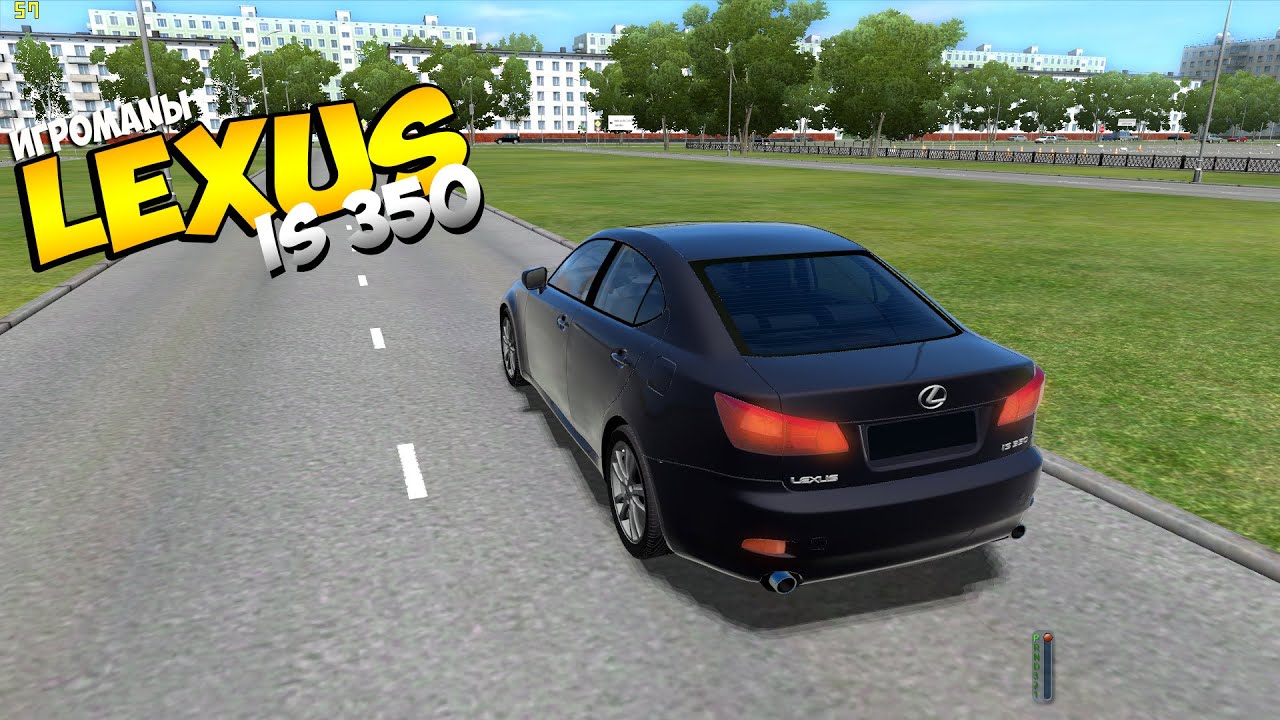 Cit Car Driving - Lexus IS 350 - YouTube