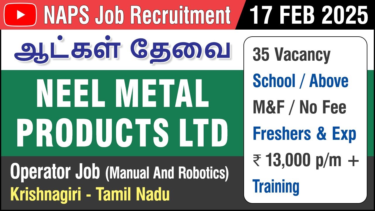 JOB : Neel Metal Products | Fresher | Krishnagiri | No Fee | 17 FEB ...