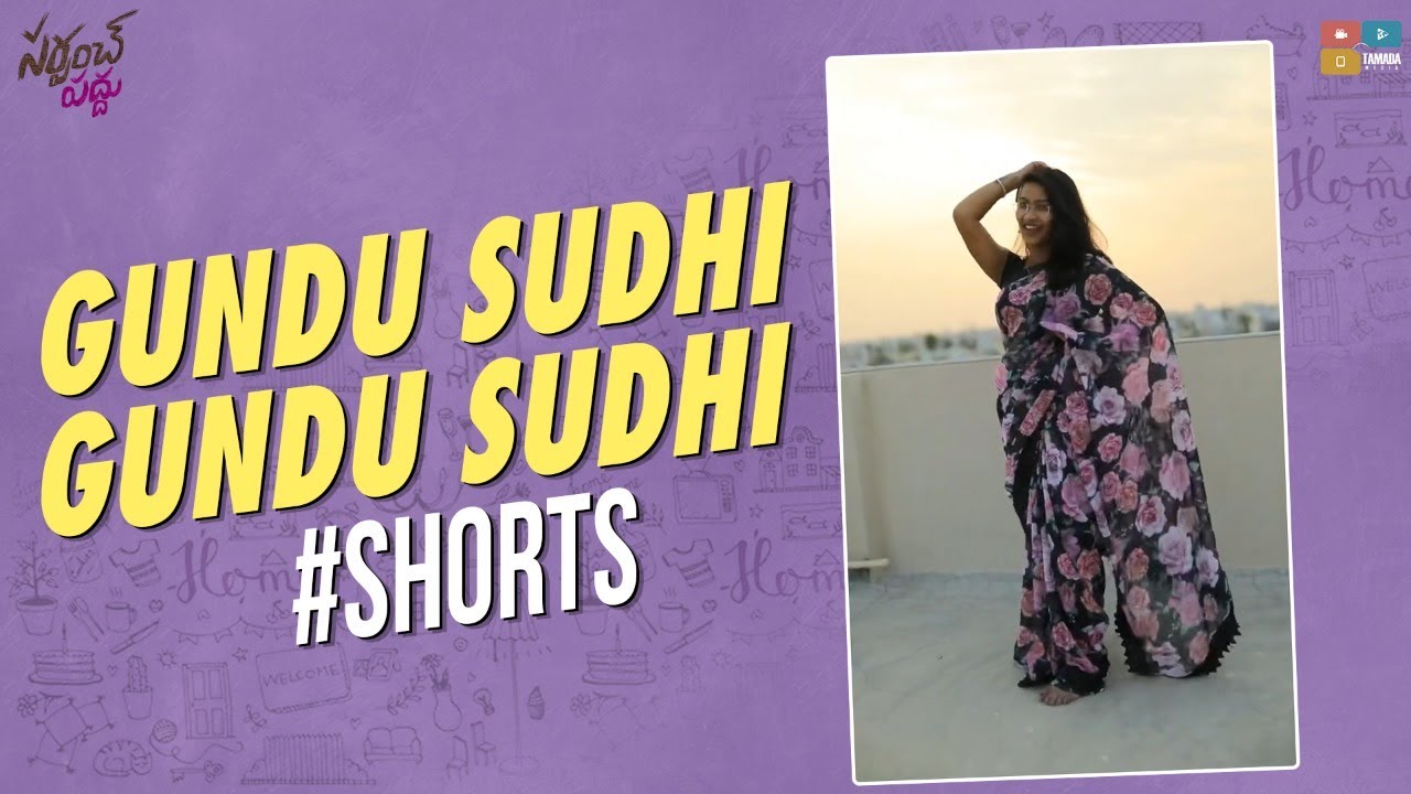 Gundu Siudhi Gundu Sudhi || #Shorts #Padhupadmavathi6 || The Mix - YouTube