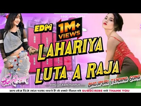 Lahariya Luta A Raja || Trending Bhojpuri Dj Song 2024 || Edm Trance Bass Mix || DJ KANCHAN ...