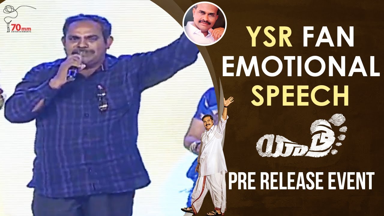 YSR Fan Emotional Speech | Yatra Pre Release Event | YSR Biopic ...