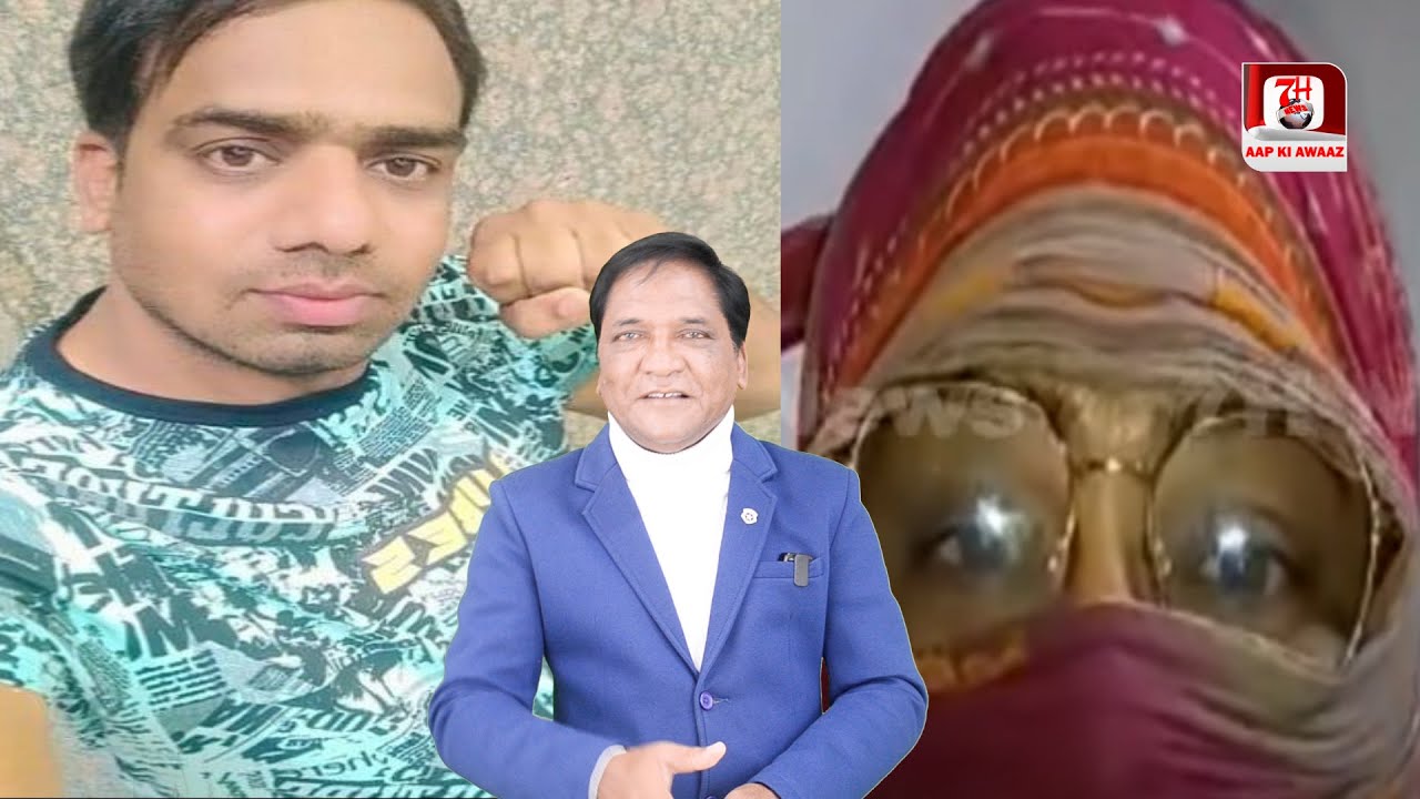 Yeh Jhoot Keh Rahi Hai Ise Paise Koi Na De | 7h Tv News | - YouTube