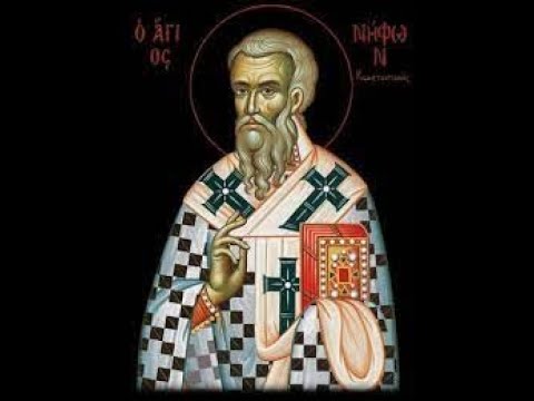 ΟΣΙΟΣ ΝΗΦΩΝ ΕΠΙΣΚΟΠΟΣ ΚΩΝΣΤΑΝΤΙΑΝΗΣ ΓΙΑ ΤΗΝ ΠΑΝΑΓΙΑ! - YouTube