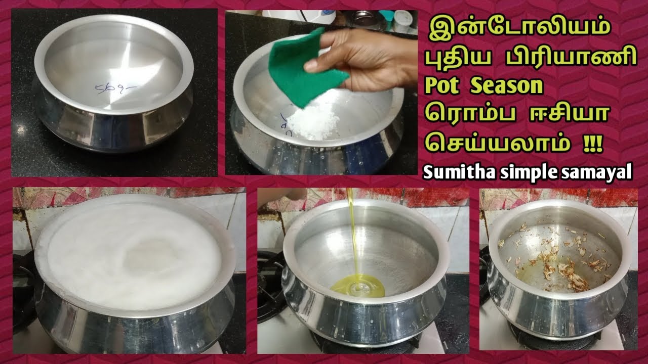How To Season Indalium Vessels in tamil / Easy Indalium vessels ...