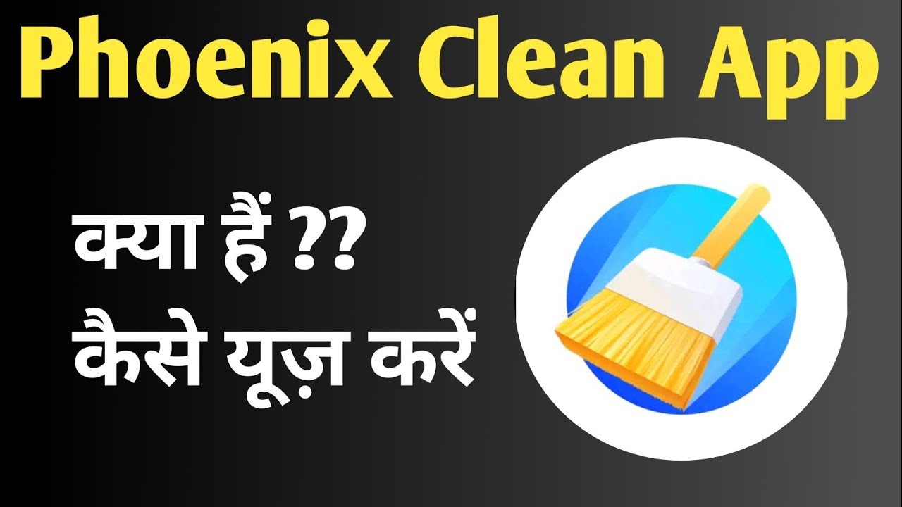 Phoenix Clean App Kaise Use Kare||How To Use Phoenix Clean App||Phoenix ...