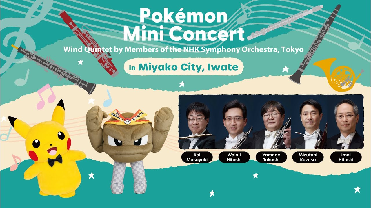Pokémon Mini Concert in Miyako City | Classical Music Medley | Kids ...