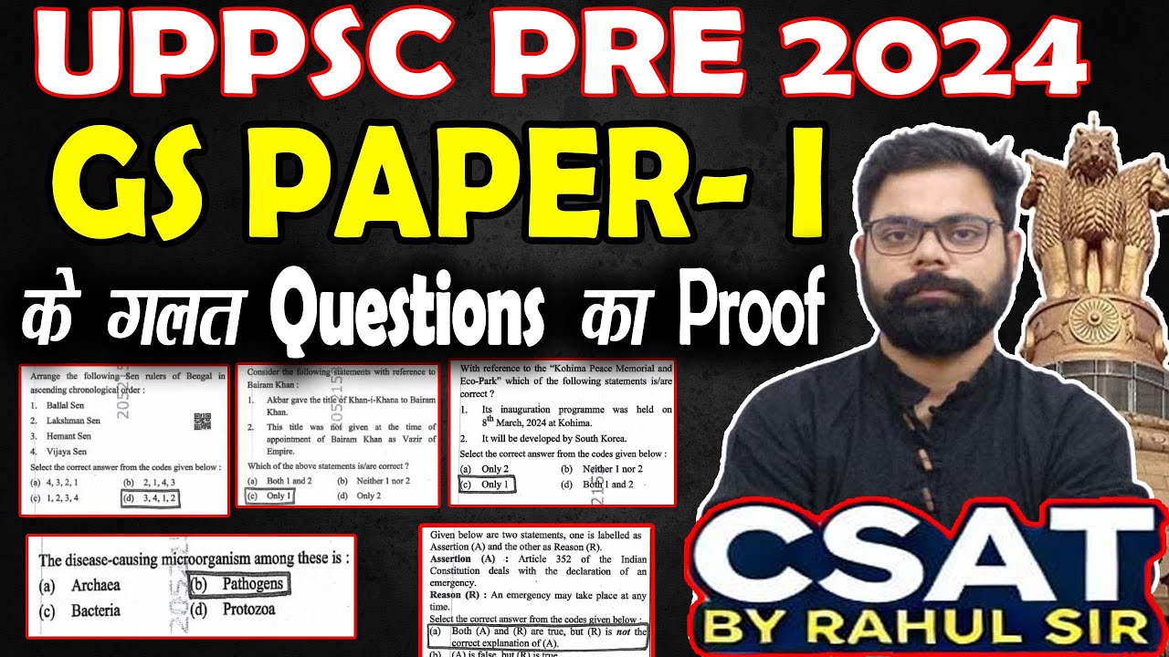UPPSC Pre 2024 Answer Key Errors: सही उत्तर और Proof | GS Paper 1 के ...