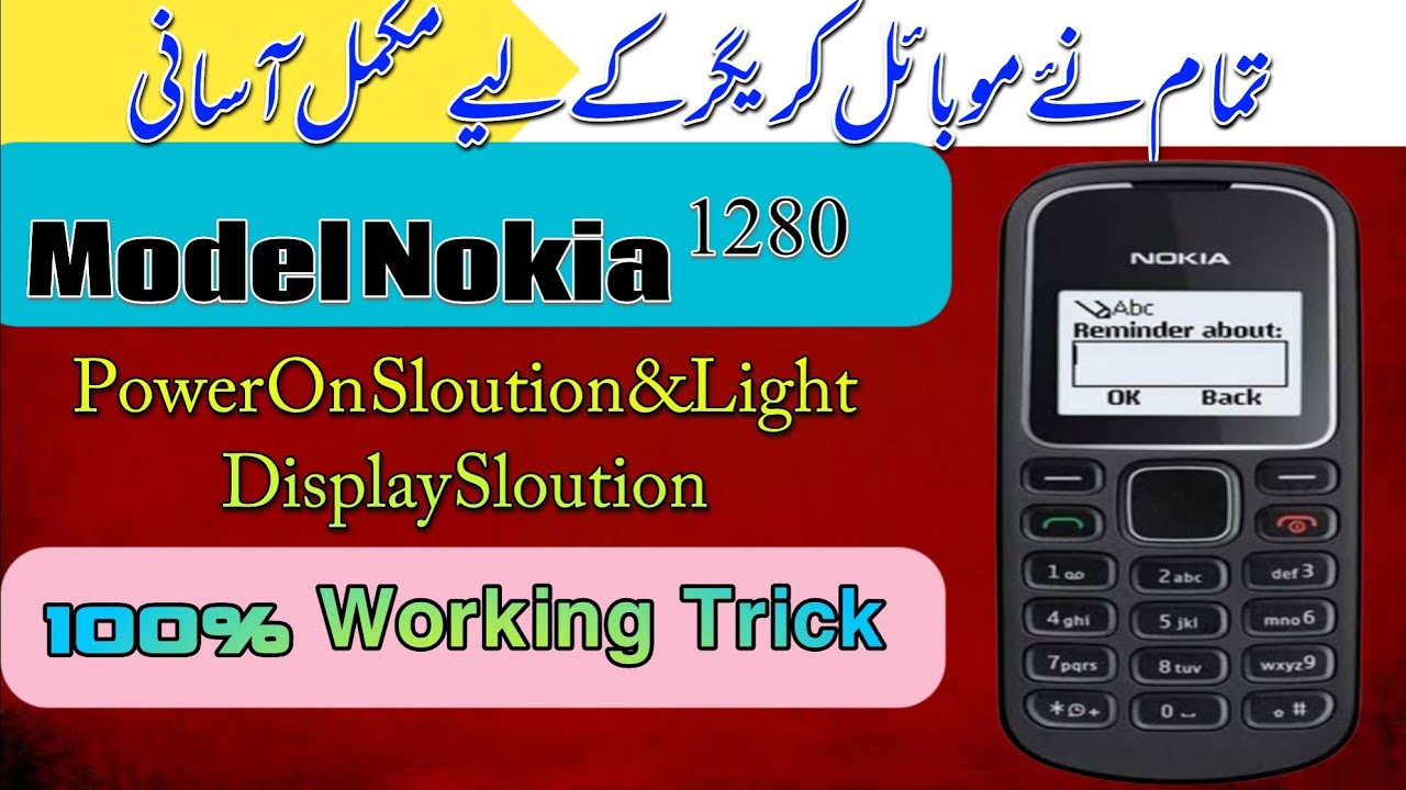Nokia 1280 Power on Sloution|MK Mobile shop October 18, 2023 - YouTube
