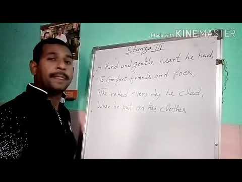 An Elegy on the death of a mad dog ( Poem) #10thRBSE #Abhimanyu - YouTube