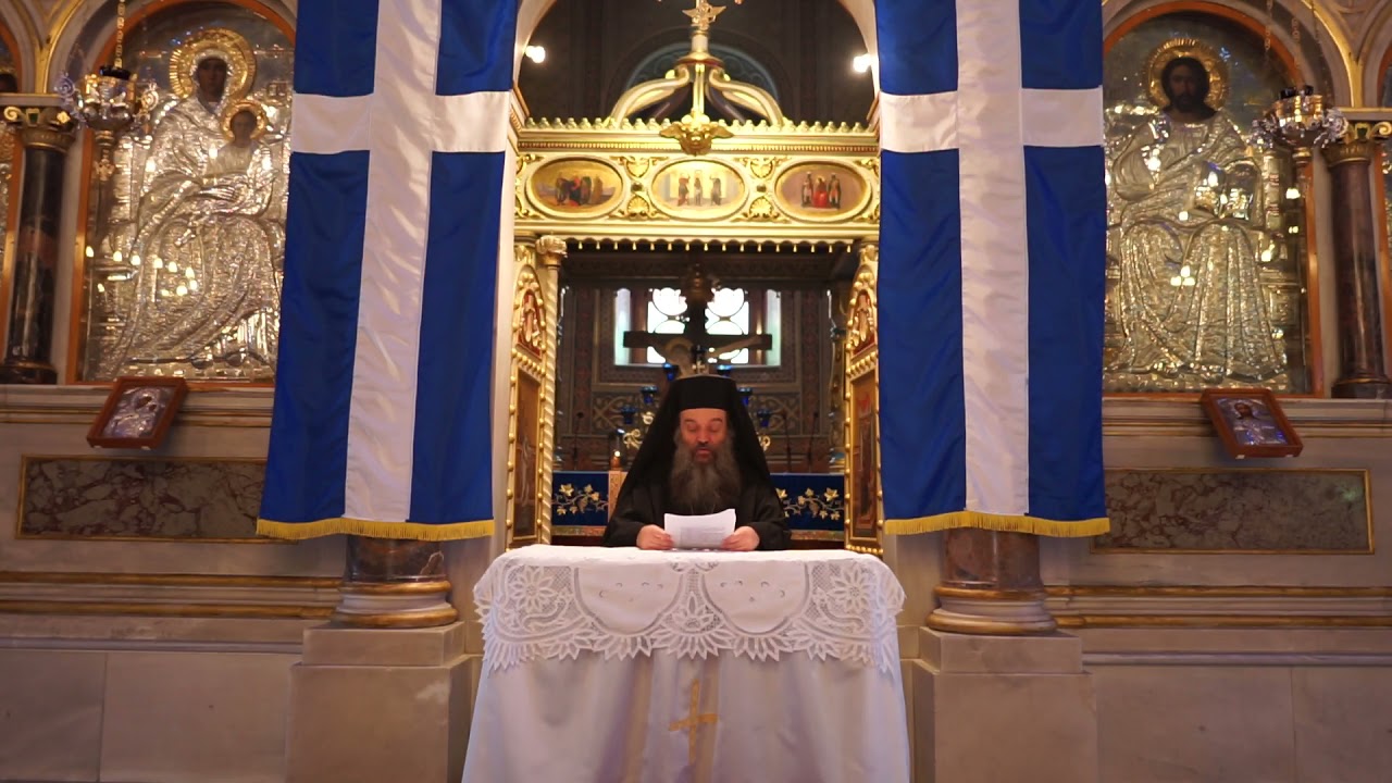 ΤΟ ΠΑΣΧΑΛΙΟ ΜΗΝΥΜΑ ΤΟΥ ΣΕΒ. ΜΗΤΡΟΠΟΛΙΤΟΥ ΧΙΟΥ (ΒΙΝΤΕΟ) - YouTube