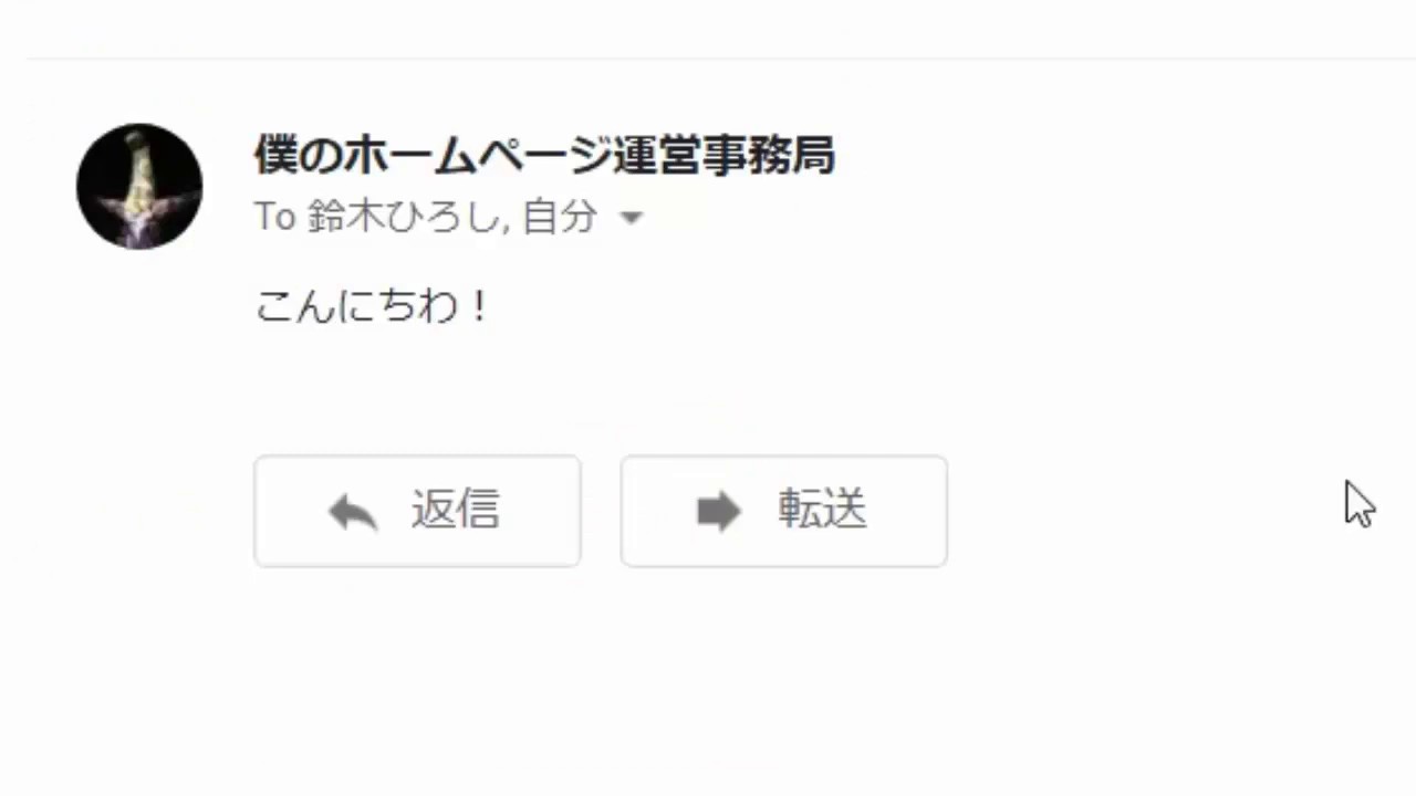 Laravel入門 その25「メール送信」 Youtube