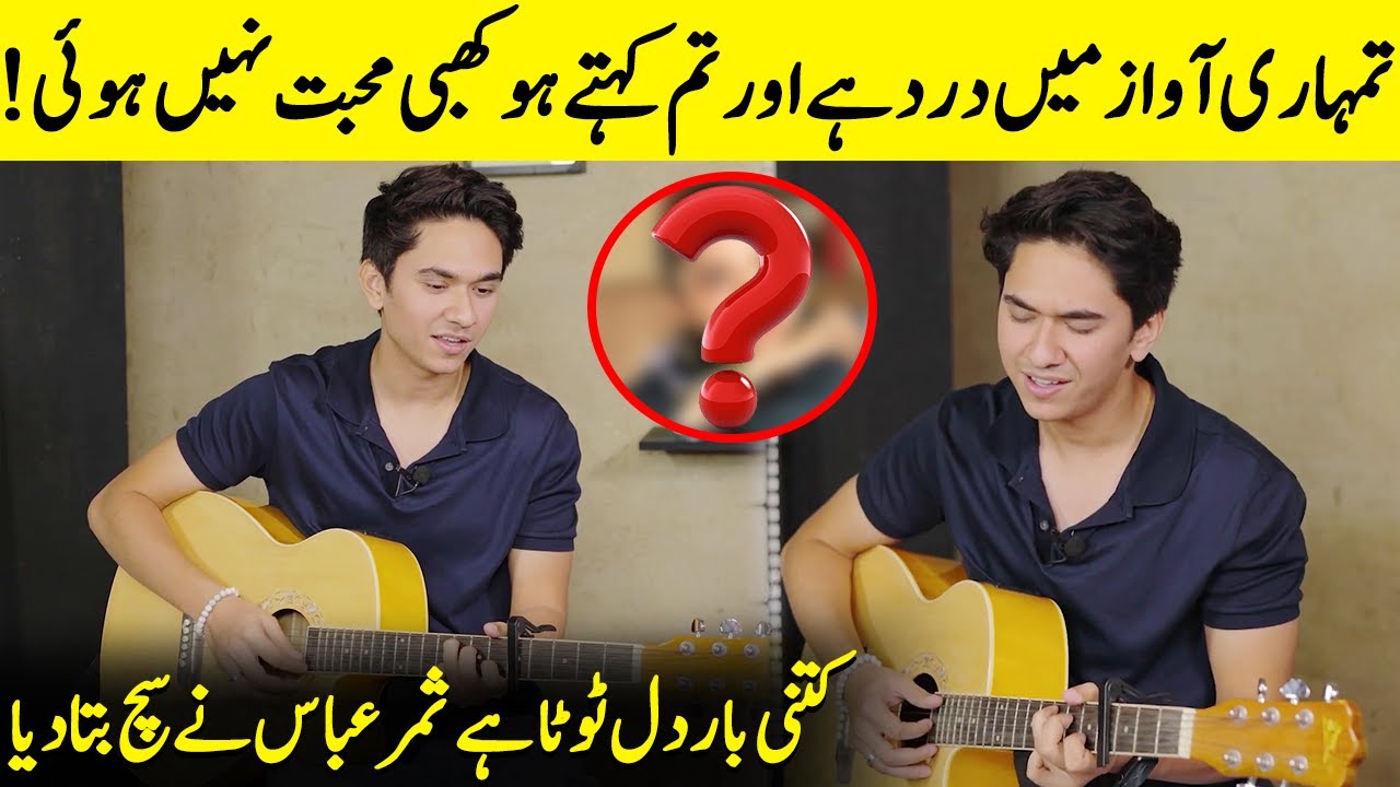 Samar Abbas Tell The Truth How Many Times His Heart Is broken | Samar ...