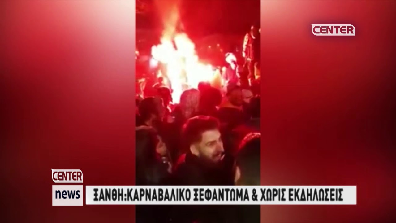 ΑΥΤΟΣΧΕΔΙΑ ΒΡΑΔΙΝΗ ΠΑΡΕΛΑΣΗ ΣΤΗΝ ΞΑΝΘΗ - YouTube
