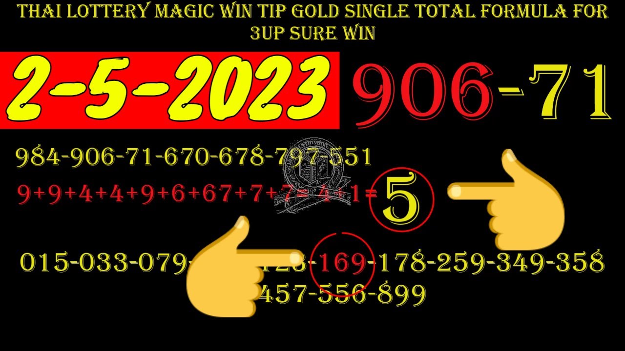 2-5-2023 THAI LOTTERY MAGIC WIN TIP GOLD SINGLE TOTAL FORMULA FOR 3UP SURE WIN - YouTube