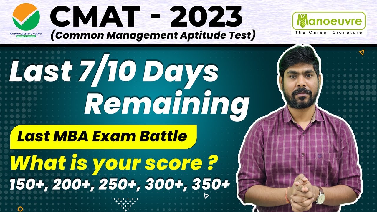 CMAT 2023 - Last 7/10 Days Remaining | Last MBA Exam Battle | What is ...