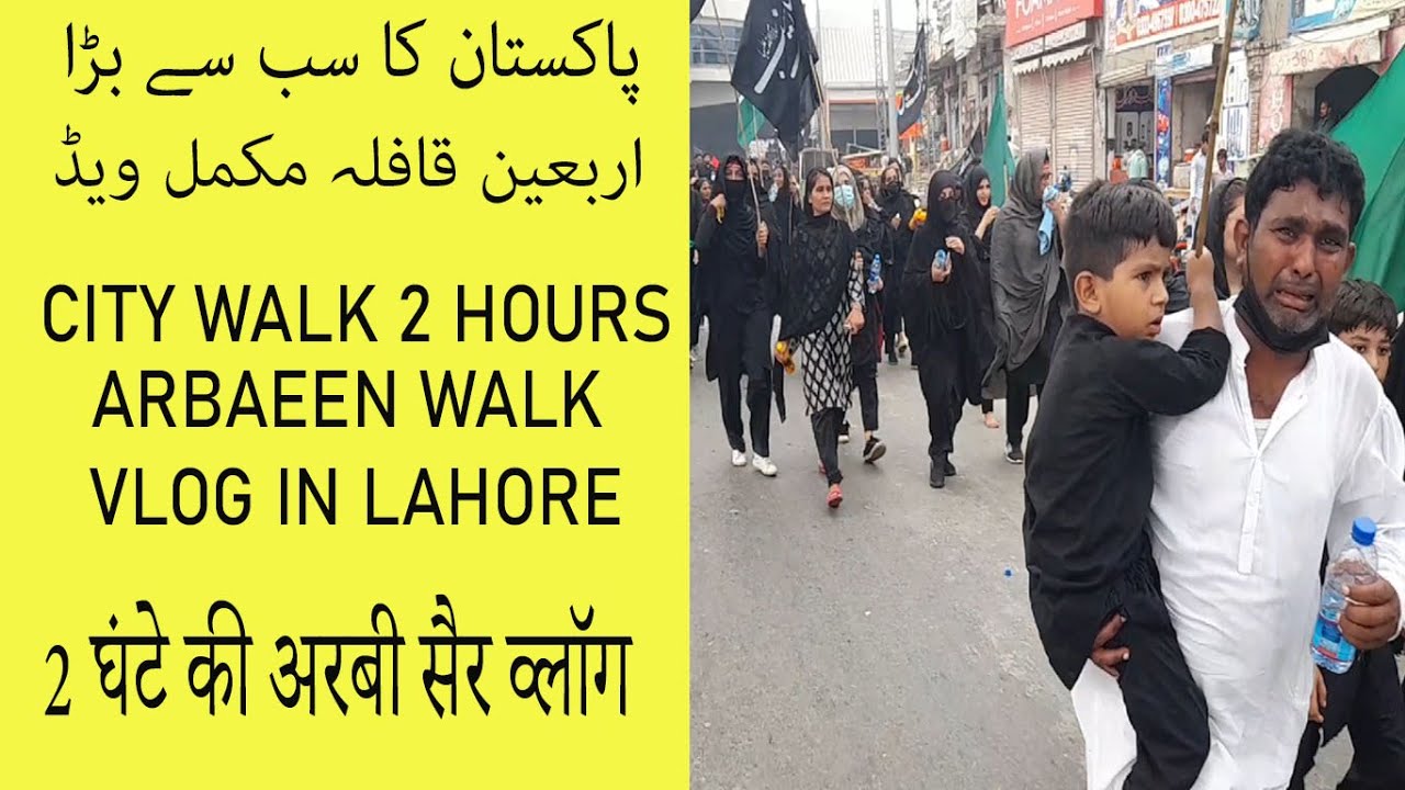 Arbaeen walk 2021 Lahore Full Vlog | Arbaeen Walk Pakistan Chehlum ...