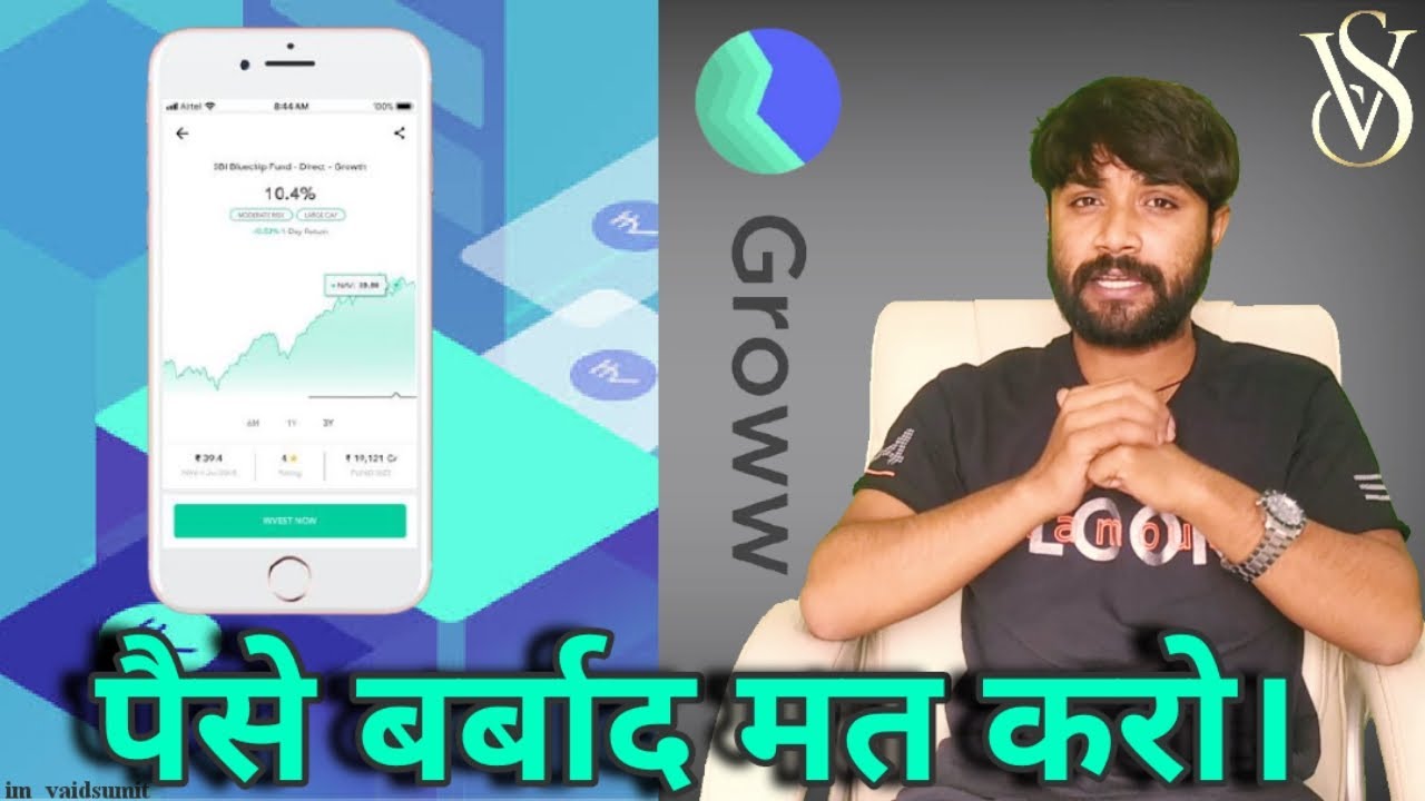 (Groww) How to and why invest in mutual funds & Stock Market through 🔥 ...