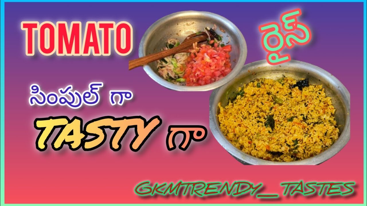 Tamota Rice // Quick recipe for Lunch box // Instant Tamota recipe ...