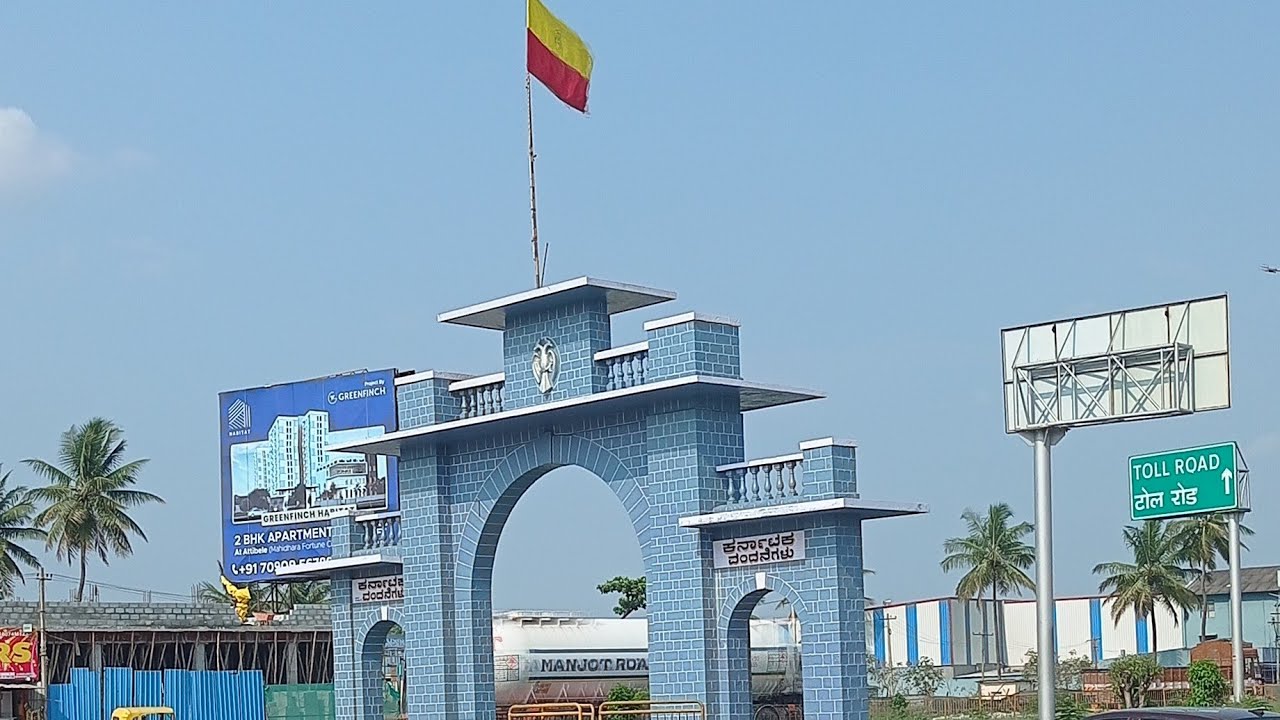Karnataka & Tamilnadu Border. - YouTube